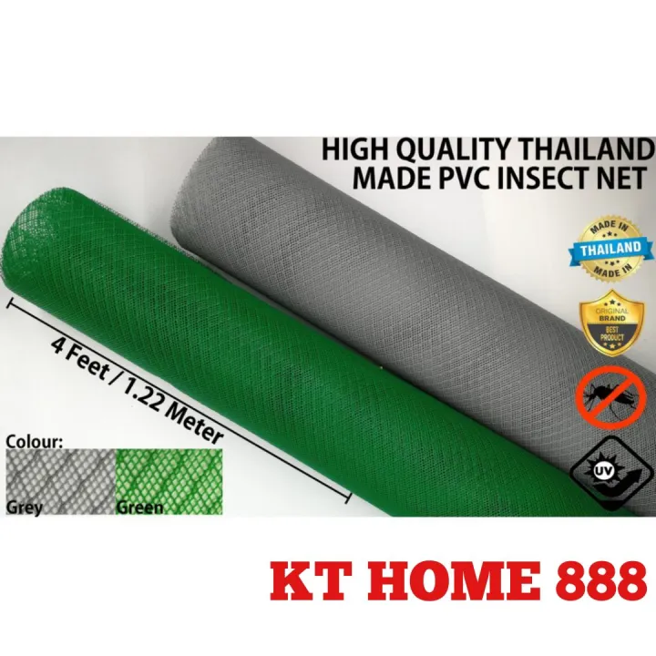 PVC mosquito netting 4 feet x 1feet (green/ grey)/ Jaring nyamuk 4 Kaki ...