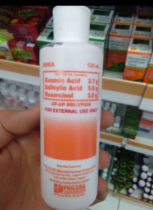 Rhea AP - AP Solution | Lazada PH