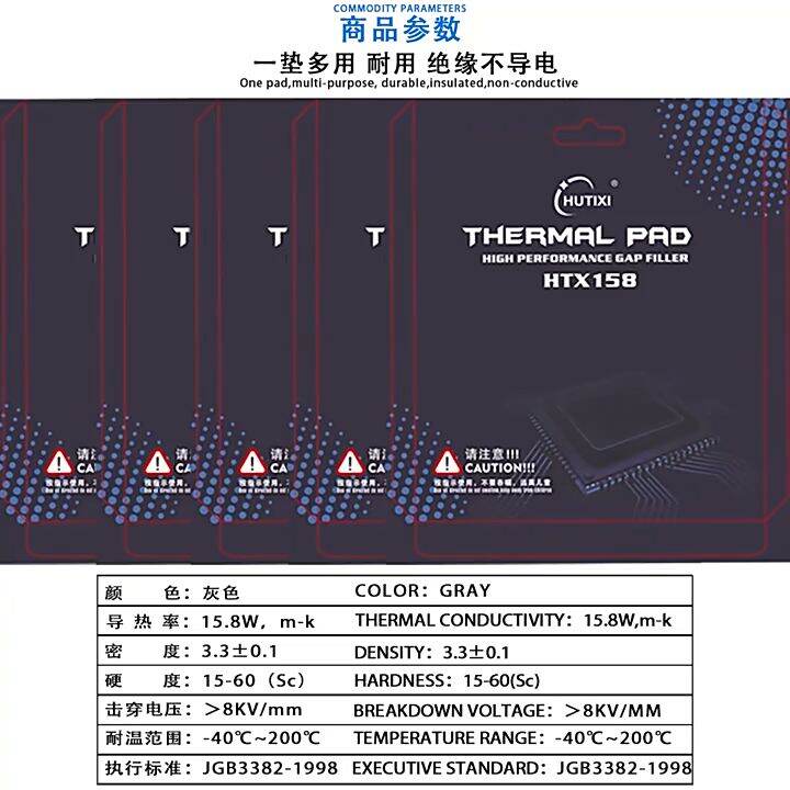 Miếng tản nhiệt cao cấp Thermal Pad SNOWMAN 13.8 W/mk chính hãng tản ...