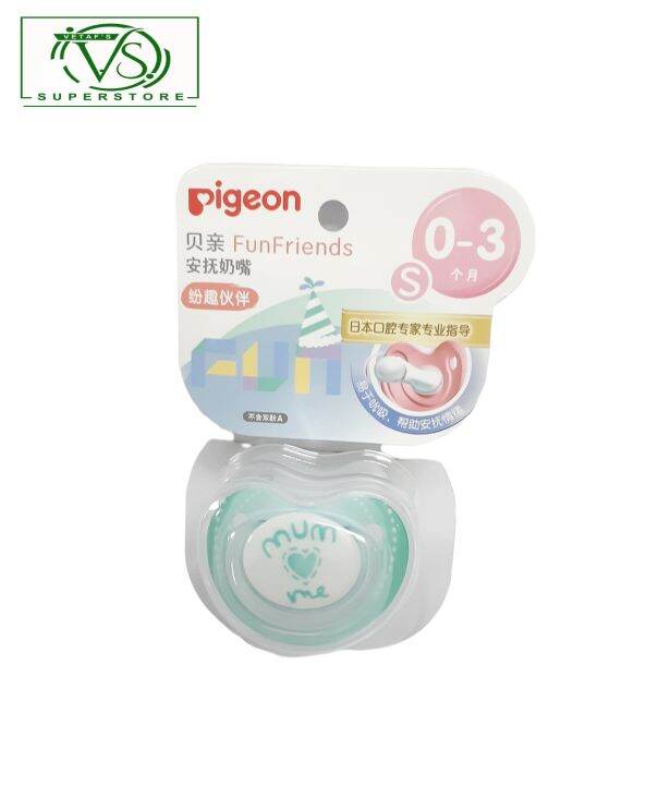 PIGEON FUNFRIENDS PACIFIERS | Lazada PH