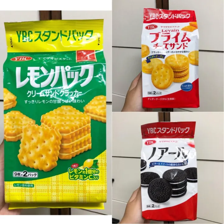 YBC Yamazaki Biscuits วายบีซี บิสกิตสอดไส้เชดดาร์ชีส | Lazada.co.th