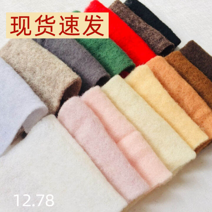 Banyan Tree Wool Felt Poke Wool Felt Sheet Handmade DIY Special Felt ...