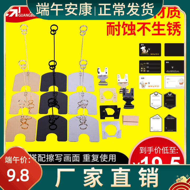 Bread Price Tag Erasable Cake Label Clip Display Card Dessert Price ...