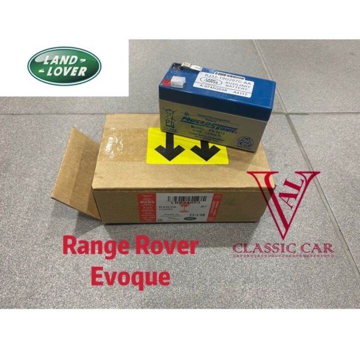 ( 100% ORIGINAL ) RANGE ROVER EVOQUE GEAR KNOB AUXILIARY BATTERY ...