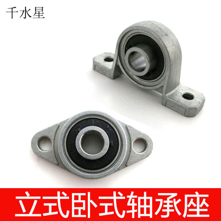 Vertical Type Horizontal Plummer Block Housing Insert Fixed Ball ...