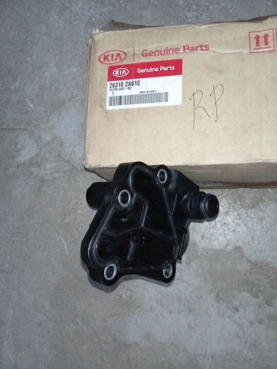 OIL FILTER HOUSING FOR 2015-2018 KIA NEW SOUL P/N # 26310 2A610 | Lazada PH
