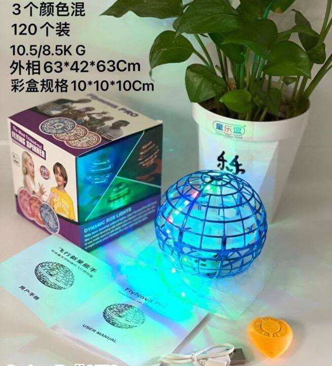 FLYNOVA Pro Flying Ball Spinner Toy Flying Orb 360° Rotating Boomerang ...