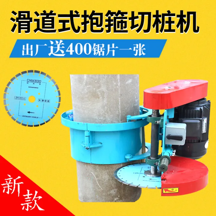 Hoop Pile Cutting Machine Pipe Pile Cutting Machine Clamp Saw Pile ...