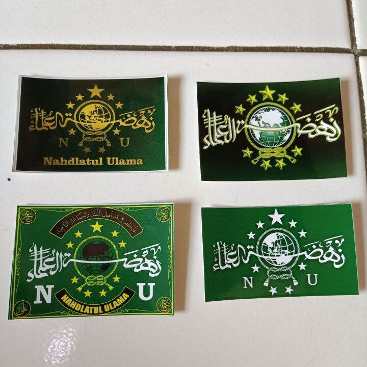 Stiker NU / nahdlatul ulama / nahdatul / terbaru isi 4pcs | Lazada ...