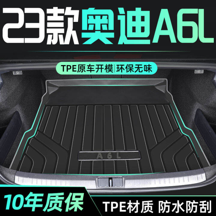 แผ่นรองกระโปรงท้ายรถสำหรับออดี้ A6L รุ่น23แผ่นรองกล่องท้าย TPE อุปกรณ์ตกแต่งภายในรถยนต์2023อัปเ ...
