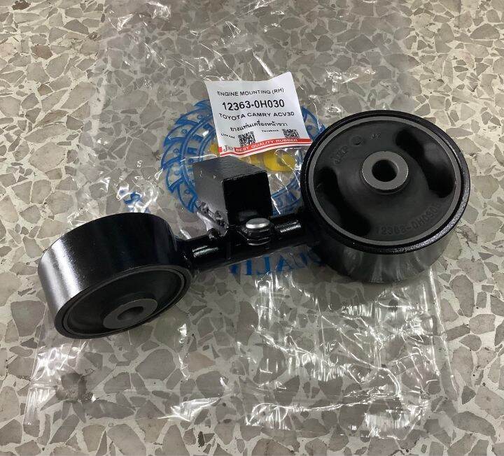 ยางแท่นเครื่อง ขวา ตัวบน Toyota Camry ACV30 ปี2002-2006 OEM:12363-0H030 ...