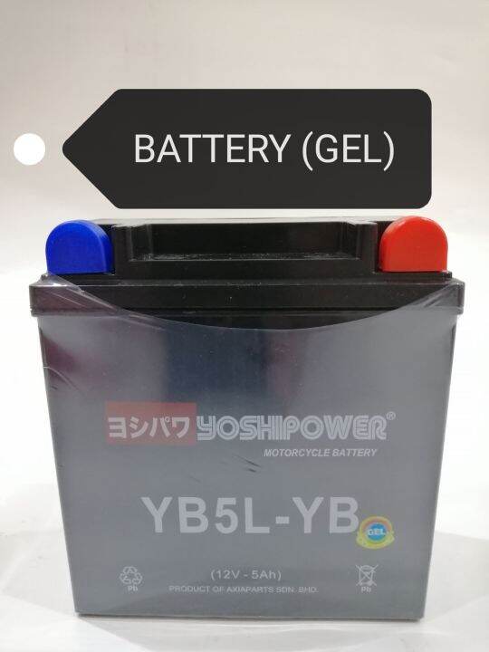 SYM SPORT BONUS 110 / E BONUS 110 / SPORT RIDER 125i BATTERY YB5L ...