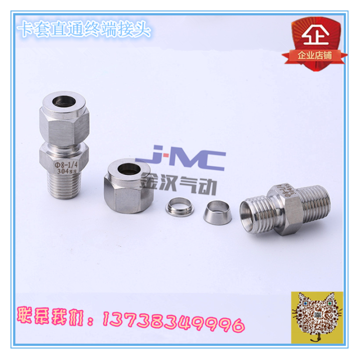 Stainless Steel 304 Card Sleeve Straight-through Terminal Connector ...