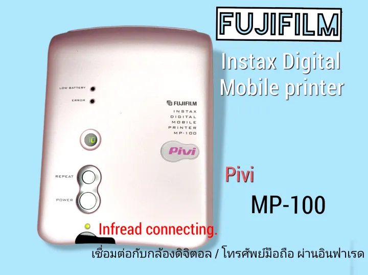 Fujifilm Pivi Instax digital Mobile printer Mp-100 | Lazada.co.th
