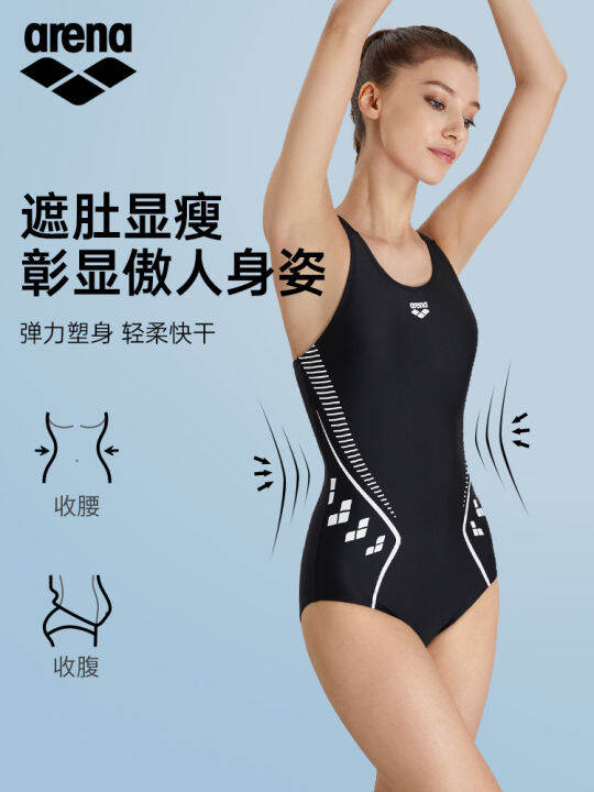 Arena Arena Swimsuit Women Large Size One Piece Triangle Swimsuit