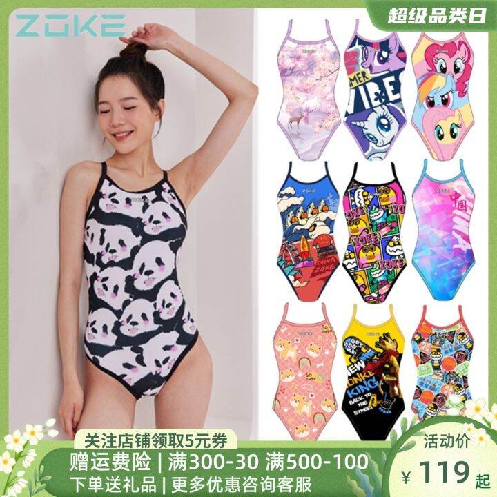 Zoke/ Zhouke ชุดว่ายน้ำวันพีซสินค้าใหม่ชุดว่ายน้ำกันแดดสำหรับผู้หญิงชุดว่ายน้ำทรงสามเหลี่ยมใส่ ...
