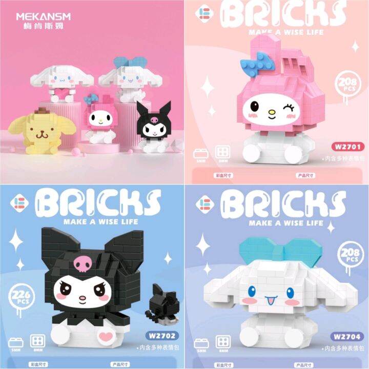 Sanrio Kawaii Bricks Building Blocks Kuromi My Melody Cinnamoroll ...