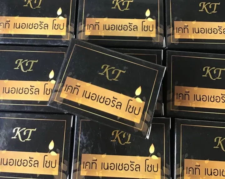 สบู่เคที สบู่ล้างหน้า สบู่ว่านมหากาฬ KT soap 30 กรัม แท้ | Lazada.co.th