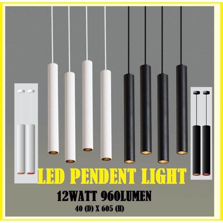 Track Long Tube Track Pendant Light Spot Light Cylinder Type LED ...