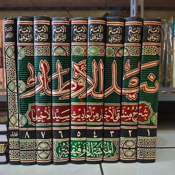 nailur author nailur autor | Lazada Indonesia