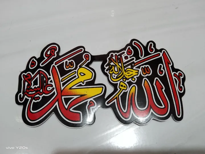 Stiker Allah dan Muhammad. | Lazada Indonesia