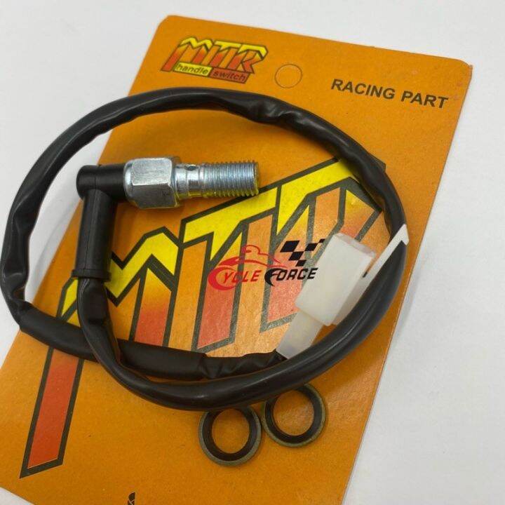 hydraulic brake switch universal 1.25mm motorcycle | Lazada PH