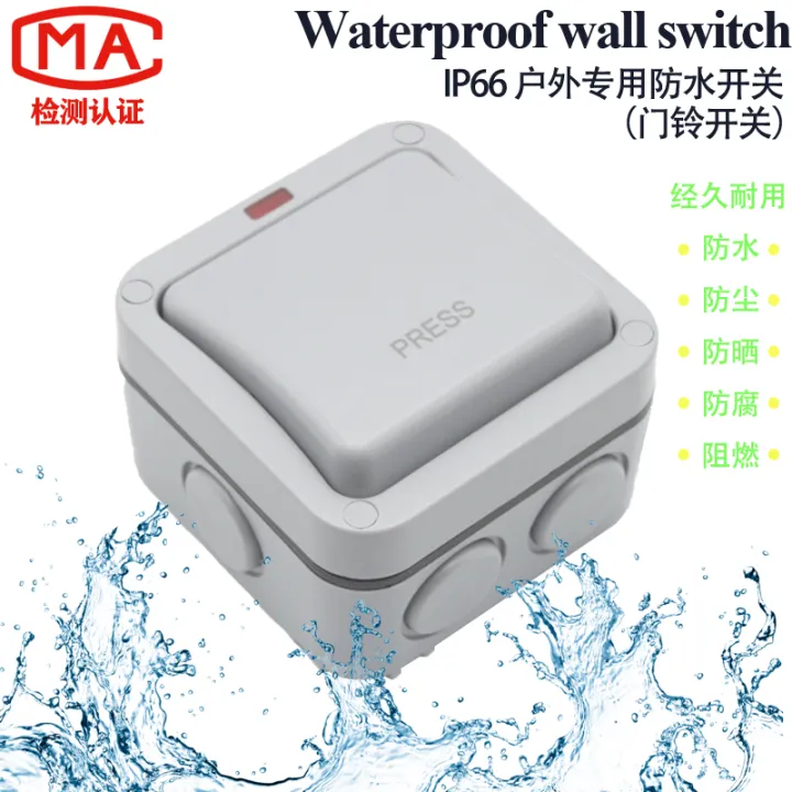 New Access Control Switch Outdoor Waterproof Moisture-Proof Electric ...