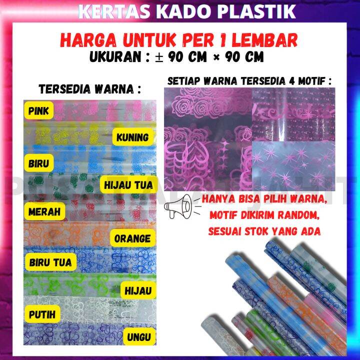 Kertas kado plastik bening pembungkus parcel kado motif warna warni per ...