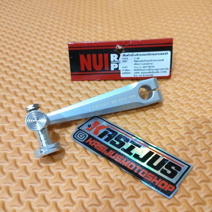 paha rem nui lurus simple beat Scoopy vario semua motor | Lazada Indonesia