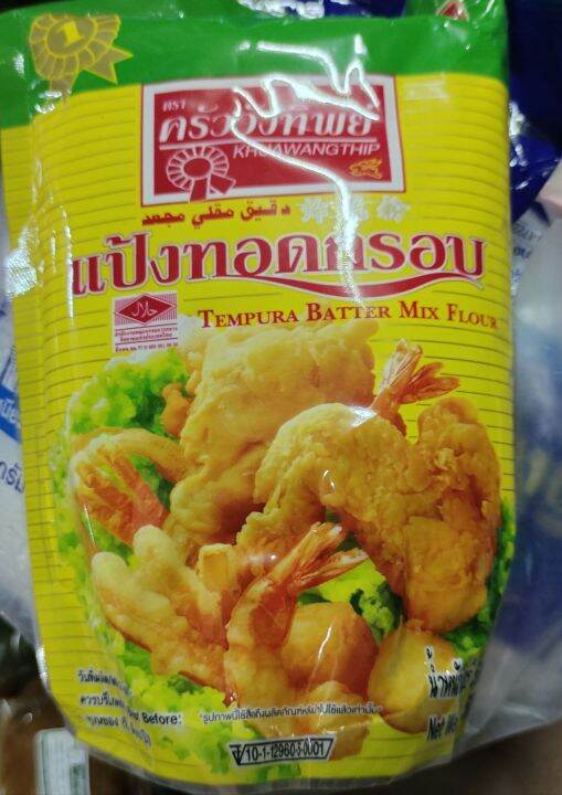 Halal Thai Kruathip Tepung Crispy Tempura Batter Flour | Lazada