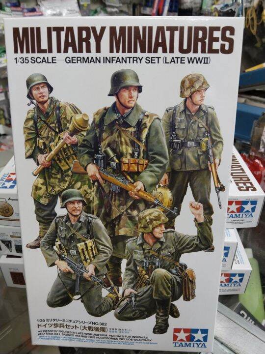 Tamiya 1/35 German Infantry Set WWII 35382 | Lazada PH