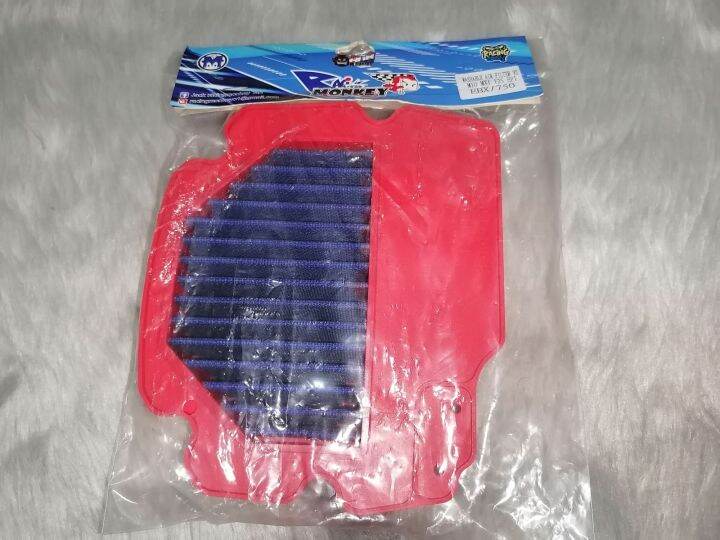 washable air filter mio mxi fi | Lazada PH