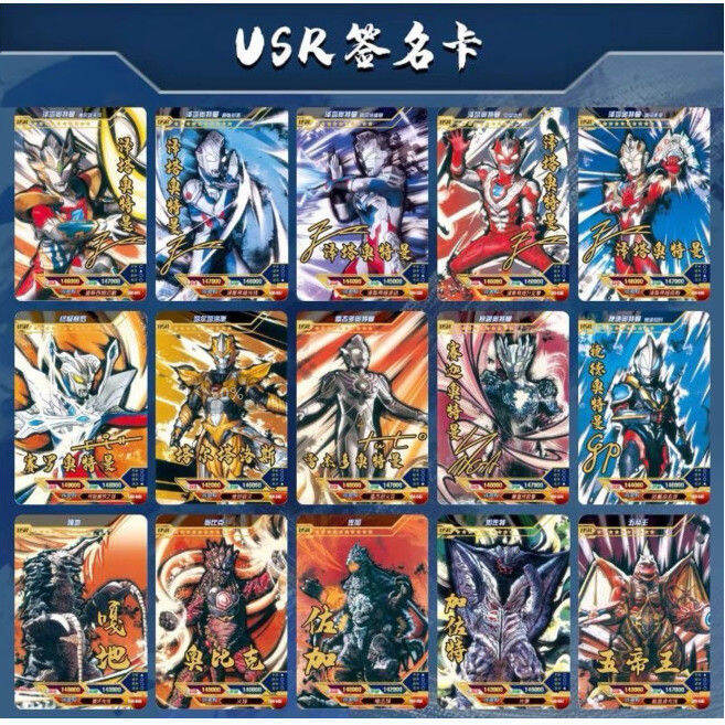 Ultraman Card Book Ultraman Universe Hero Card Gilding Ultraman Manual ...