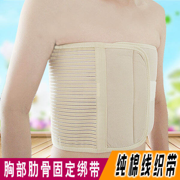 Rib Fracture Fixing Band Fracture Strap Open Thoracic Vertebra Heart ...