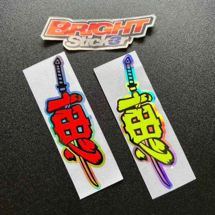 STICKER stiker SAMURAI KANJI JEPANG Cutting | Lazada Indonesia