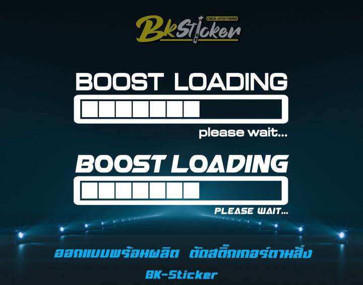 สติกเกอร์ BOOST LOADING Please Wait... สะท้อนแสงแท้ ขนาด 25cm | Lazada ...