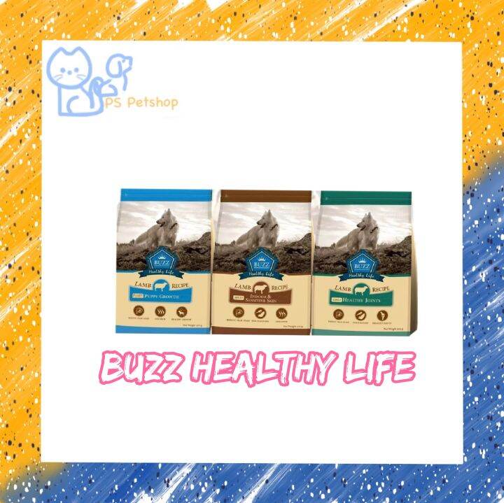 Buzz healthy joints สูตรบำรุงกระดูกและข้อต่อ ขนาด 1.2 kg | Lazada.co.th