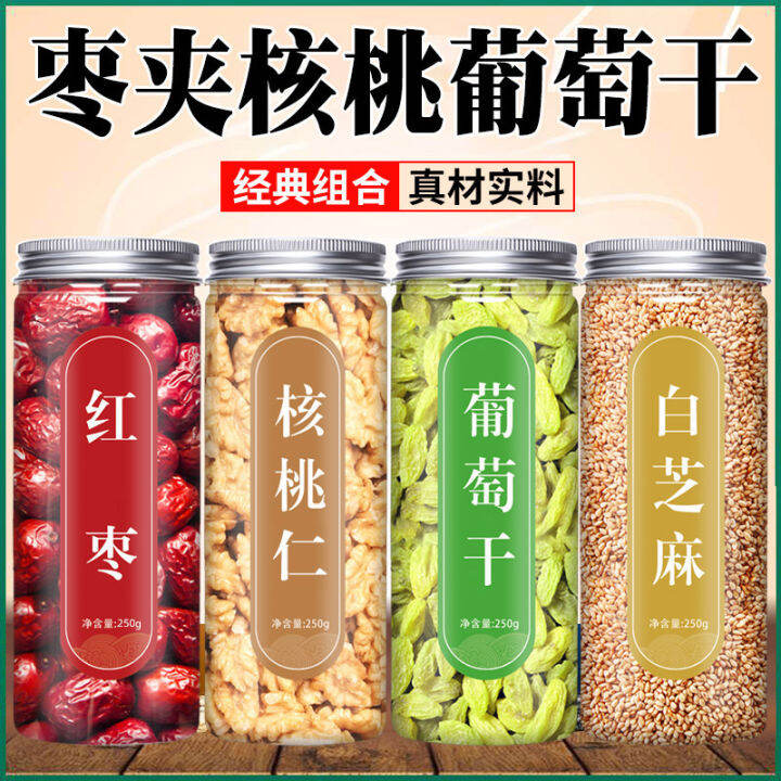 Jujube Walnut Raisin Official Flagship Store Xinjiang Specialty Authentic Snacks Large Jujube ...