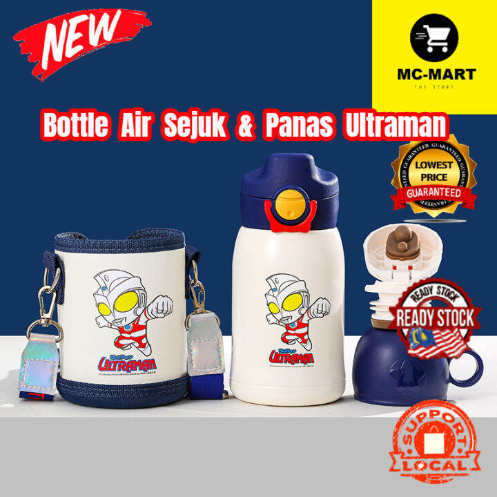 Ultraman Stainless Steel Thermal Flask Kid Bottle Thermos Cup 316 ...
