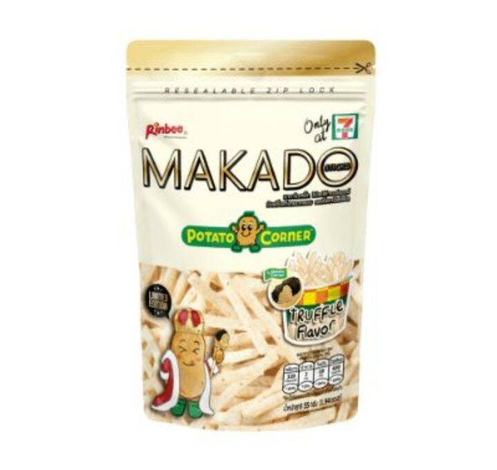 Makado Potato corner มาใหม่ มันฝรั่งแท่งทอดกรอบ 3 รสชาติ | Lazada.co.th