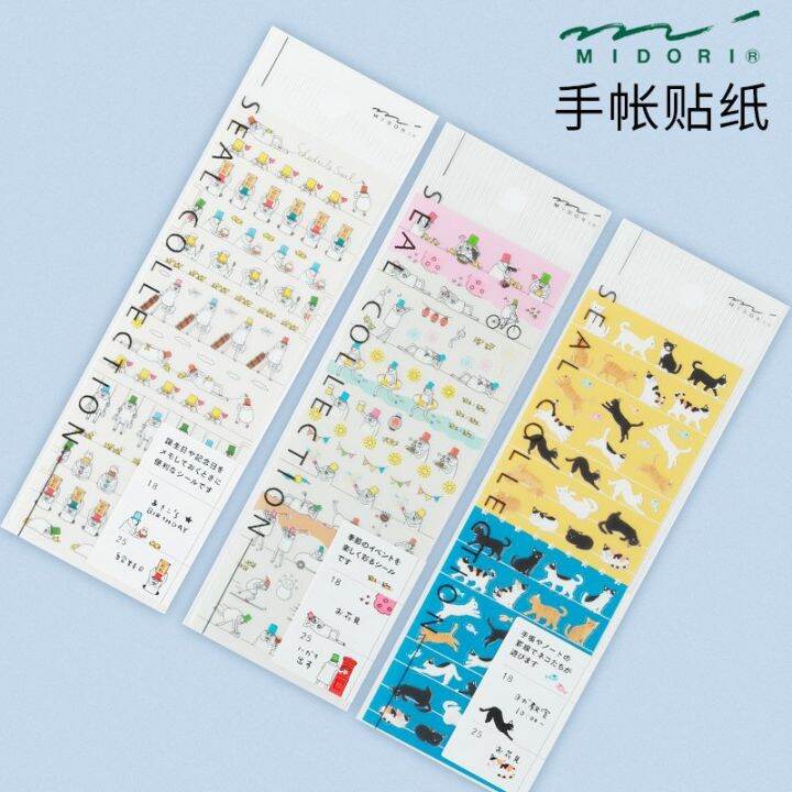 Japan Midori Notebook Stickers Cute Pattern Big Tree Ojisan Series Old ...