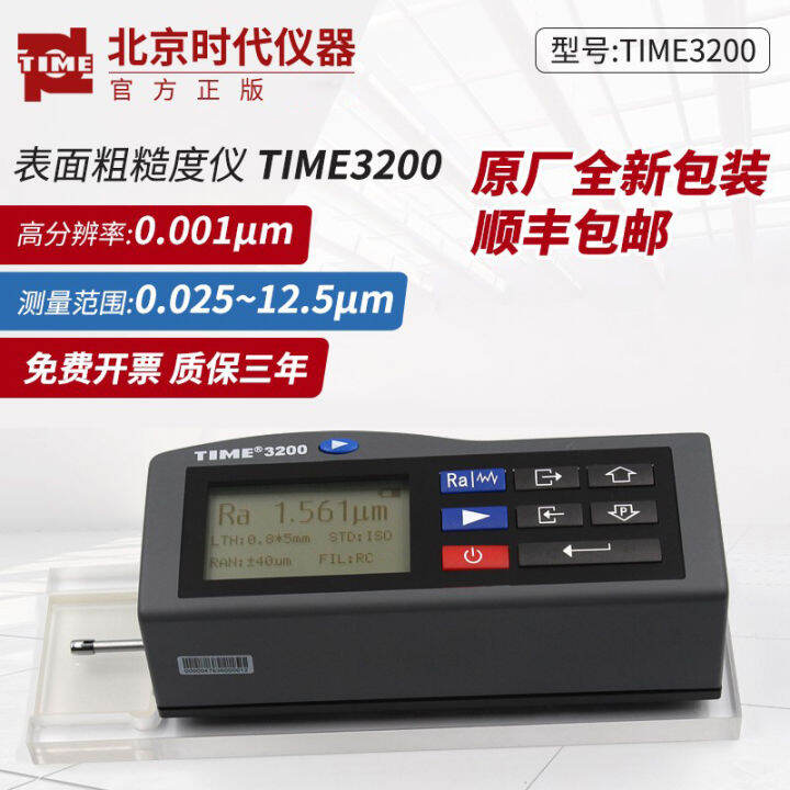 Beijing Times Time3200 Original Tr200 Surface Roughness Meter Handheld ...