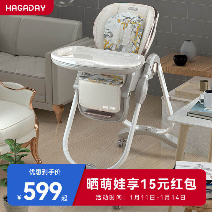 Hagaday เก้าอี้รับประทานอาหารสำหรับเด็กเก้าอี้รับประทานอาหารอเนกประสงค์สำหรับเด็กเก้าอี้ ...