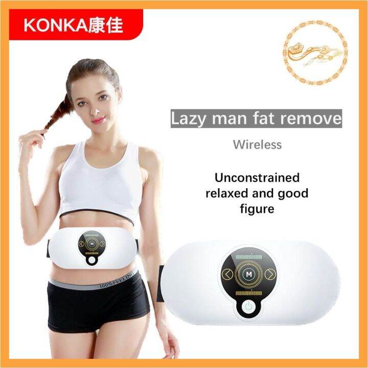 konka Abdominal fat burning whole body fat reducing machine massage ...