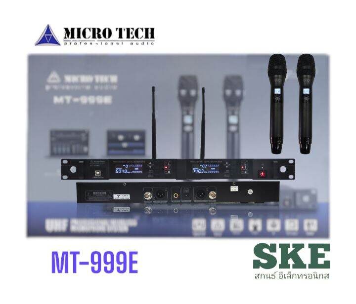 ไมค์ลอยคู่ UHF Microtech MT-999E | Lazada.co.th