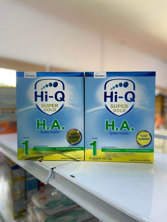 Dumex Hi-Q Super gold HA1 ขนาด 550 กรัม 2 กล่อง | Lazada.co.th