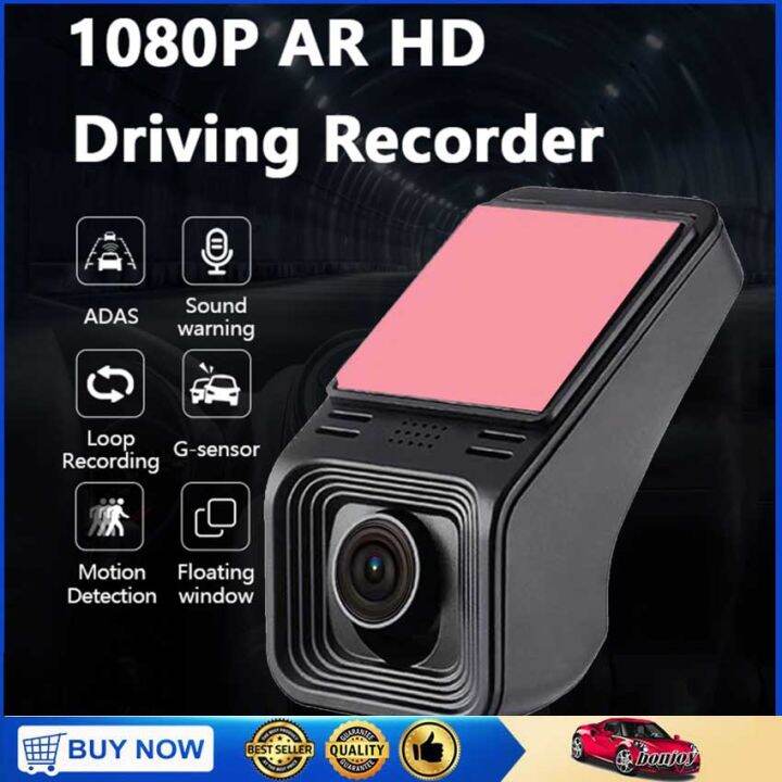 Large Screen Navigation Special Recorder 🔥Fast Delivery🔥1080P Full HD ...