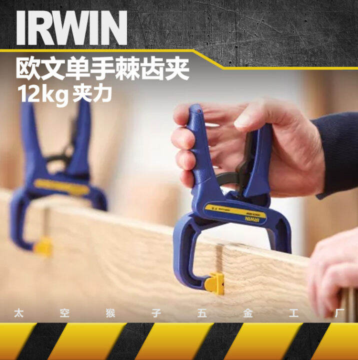America Irwin Irwin Tool Woodworking One-Handed Ratchet Clamping Model ...