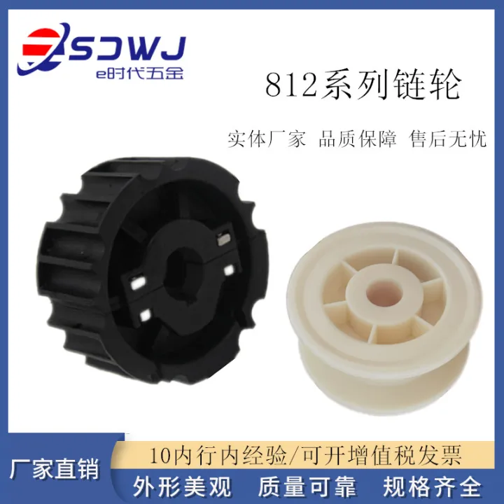 812/815 Injection Sprocket Wear-Resistant Driving Wheel Driven Wheel ...
