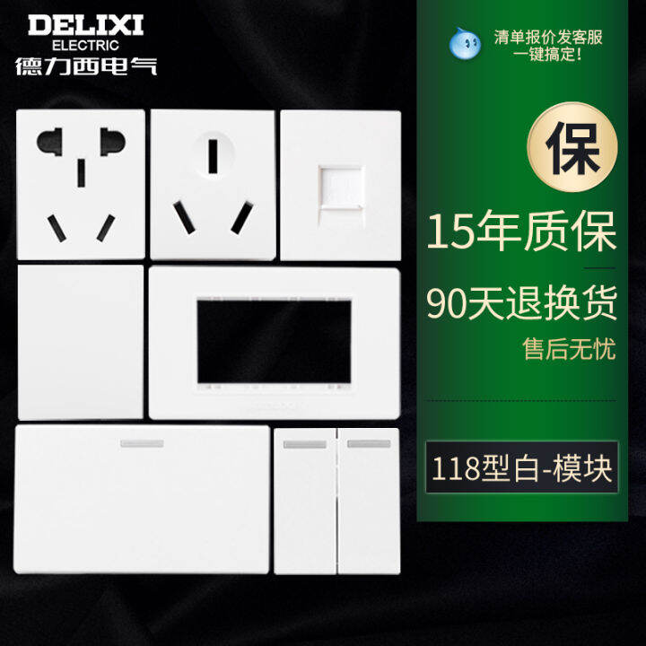 Deli Xi 118โมดูลสวิทซ์ซ็อกเก็ตแบบห้ารูปุ่มฟังก์ชั่นประกอบหนึ่งปุ่ม ...
